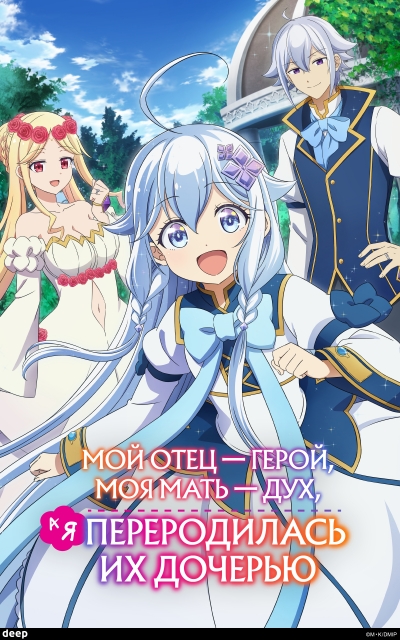 Аниме » AniStar - все аниме на одном сайте в режиме онлайн